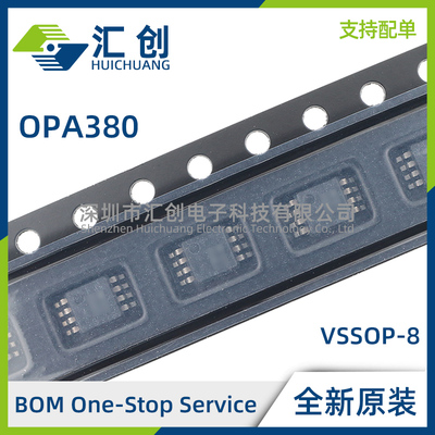 OPA380 AID AIDR AIDGKR AIDGKT 精密跨阻放大器 全新原装正品