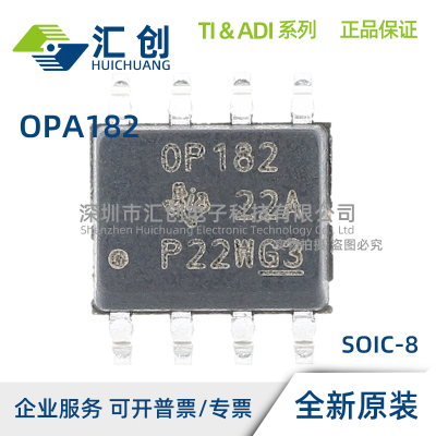 OPA182 IDT IDR IDBVR IDBVT 复用器友好型放大器 全新原装正品