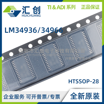 LM34936 LM34966 RHFR RHFT QPWPRQ1 QPWPTQ1 全新原装正品