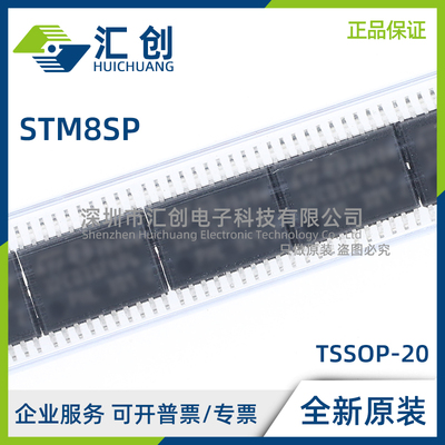 STM8SPLNB1M6 SPLNB1P6 全新原装正品
