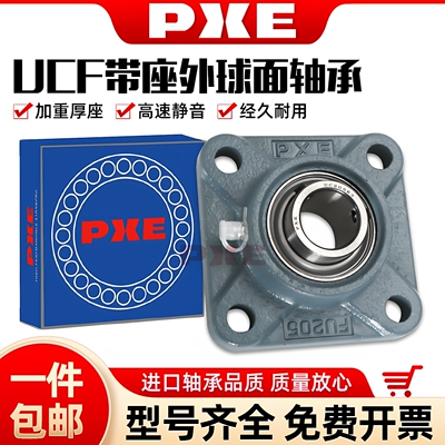 日本进口外球面轴承丹洋