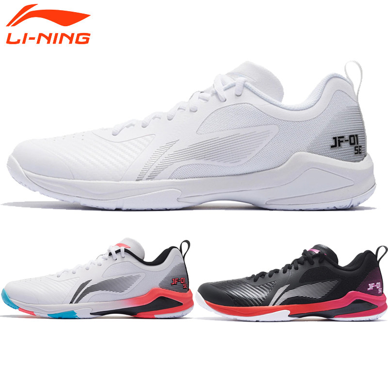 哪儿买 疾风SE JF-01SE JF01SE AYZS018 AYZS018-1 AYZS018-2 AYZS018-3 羽毛球鞋 李宁Lining 中羽在线 badmintoncn.com ...