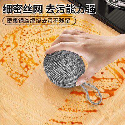 大号加密钢丝球带挂绳