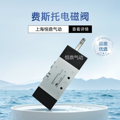 气动电磁阀 575509 VUVS-L25-M52-MD-G14-F8 全新现货