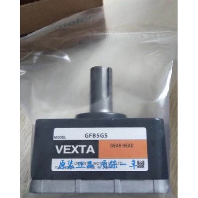 原装东方电机减速机GFH5G15 GFH5G20 GFH5G30 GFH5G50 GFH5G100