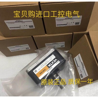 VEXTA东方减速器GFB5G5/5G20/5G30/5G50/5G100 GFS5G100-D2