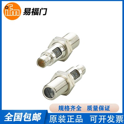 易福门OGH200/OGH312/OGH500/OGT500/OGP280/OGP500光电开关IFM