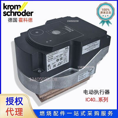 电动执行器 IC40A2D IC40A2A IC40A2AR10 通讯编程数据线PCO200