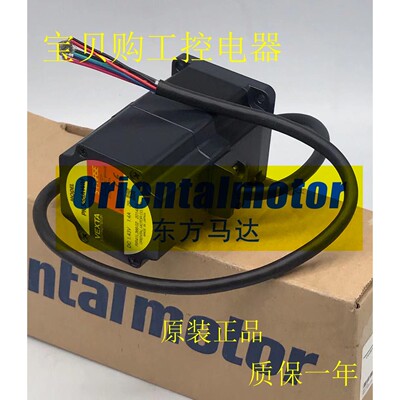原装东方VEXTA电机PK569AW PK569AWM PK566AW PK569-B PK566NAW