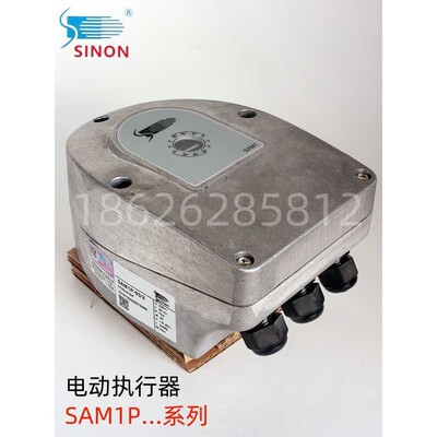 电动执行器 原装广州施能SINON SAM1P-3/2 SAM1P-30/I SAM1P-60/I