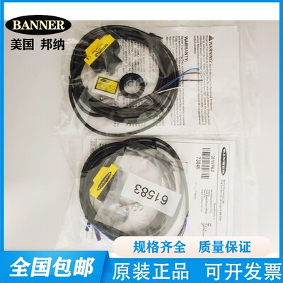 邦纳QS186LEQ8/QS186EQ8/QS18VN6RQ8/QS18VP6RQ8全新光电传感器