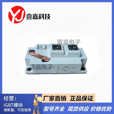 单管IGBT模块 GD400SGL120C2S GD300SGL120C2S GD400SGU120C2S