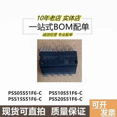 直拍伺服模块 PSS05S51F6-C PSS10S51F6-C PSS15S51F6-C PSS20S51