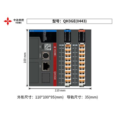 中达优控PLCQ系列QH3G国产运动控制器PLCCodesysCAT可编程9MS-AC