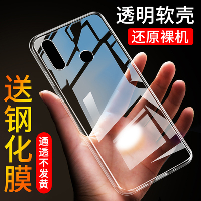 适用于华为nova4E手机壳化为nv4E硅胶NV四E简约mar-al00透明壳n0va4e手机套hw nv4e精准开孔navo4e防摔nove4E