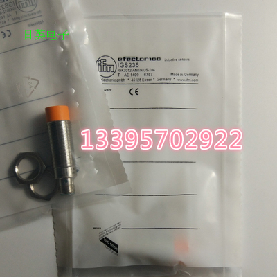 现货易福门接近开关IF9222  IF6019  IF6026  IF6030