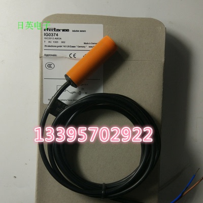 全新易福门开关传感器IG5772  IG5533  IG6614