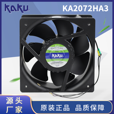 卡固KA2072HA3BML散热风扇