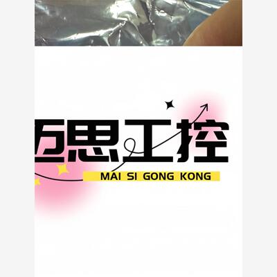 议价商品~霍尼韦尔变送器