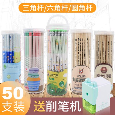 HB铅笔小学生考试铅笔原木2B铅笔素描绘画铅笔安全无铅毒儿童铅笔