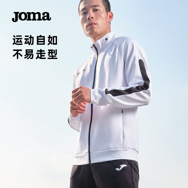 JOMA运动外套男新款防风足球训练服户外健身跑步立领针织开衫夹克