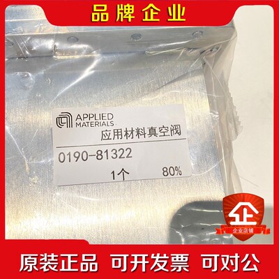 APPLIED MATERIALS应用材料插板阀真空阀 议价