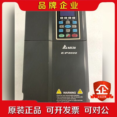 变频器 VFD150CP4B-21 实物拍摄 功能包好 议价