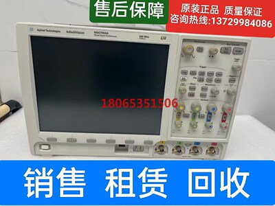 安捷伦MSO3054A/DSOX3012A/MSOX3012