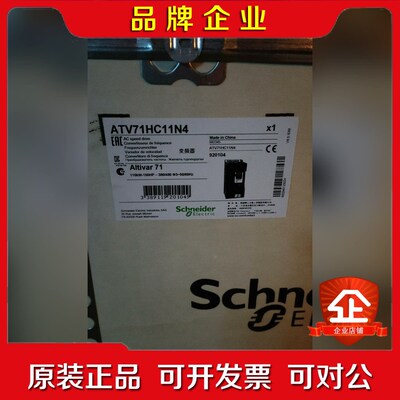 ATV71HC11N4施耐德变频器原装保内现货 议价