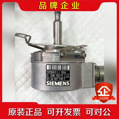 1XP8001-11024 编码器原装件 议价