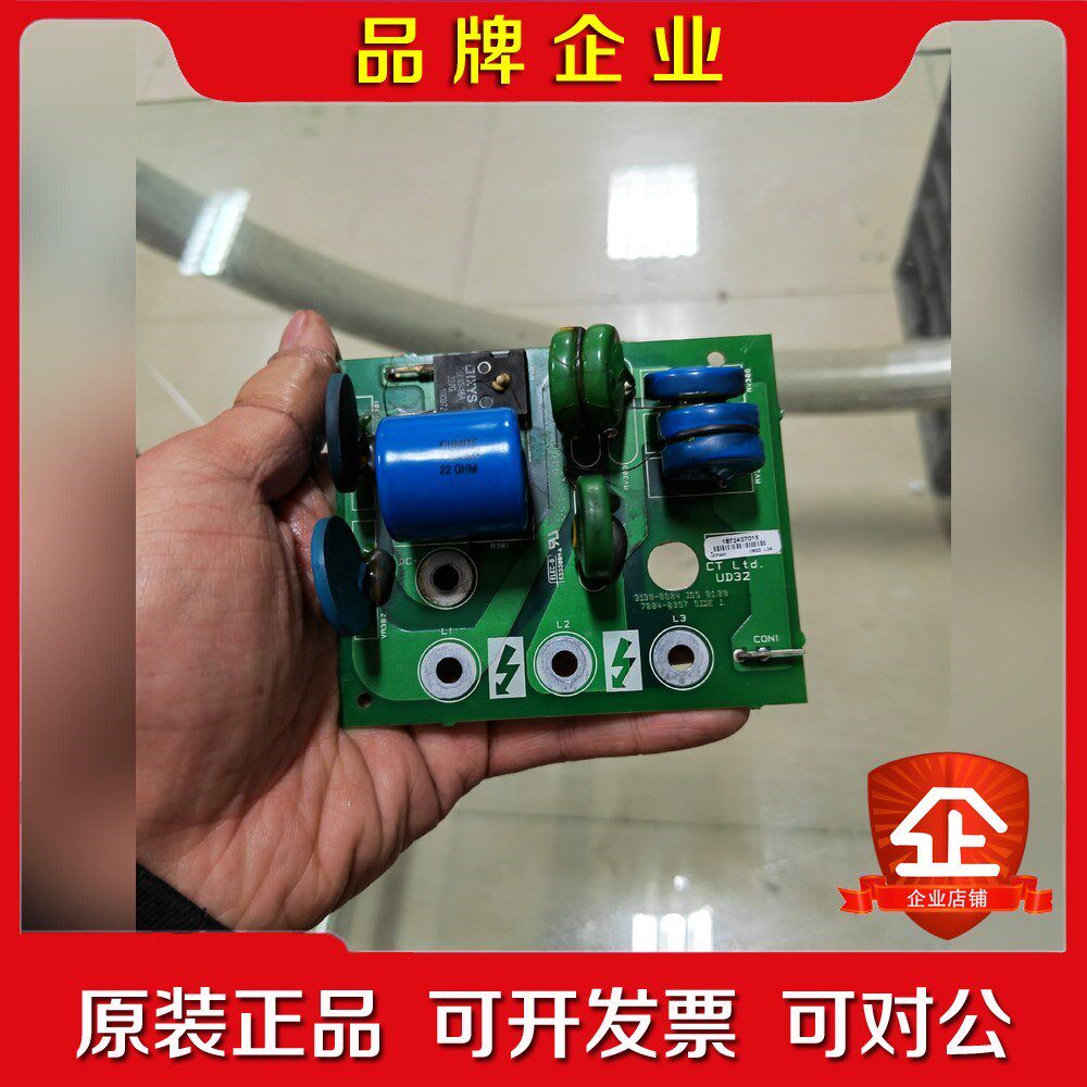 UDPAN1 0833CT变频器UNI3401 340 议价_虎窝淘