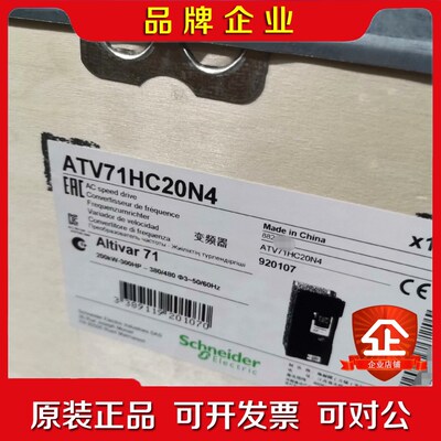 ATV71HC20N4 200KW587005台 议价