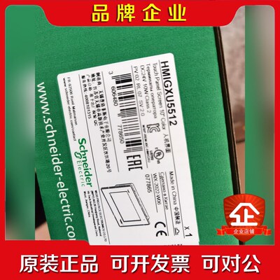 TM200CE40T 议价