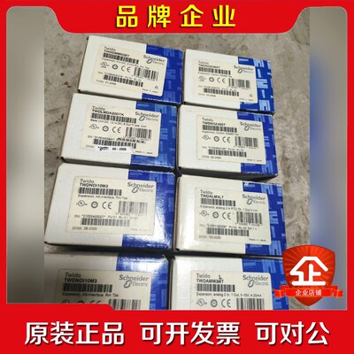 TWDNOZ485T TWDLMDA20DTK TWD 议价