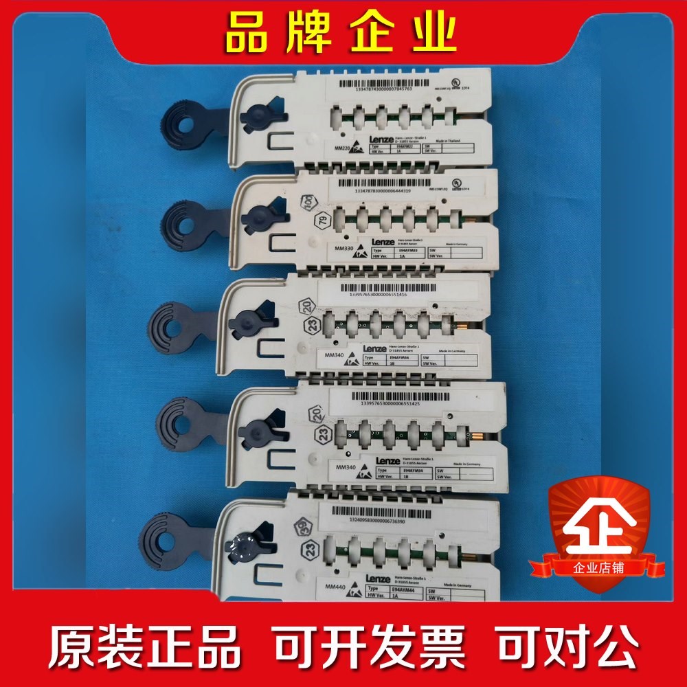 E94AYM44MM440伦茨9400变频器存储模块E9 议价