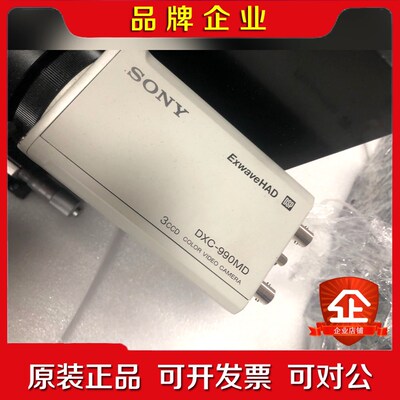 索尼工业相机 DXC-990MD 实拍议价 议价