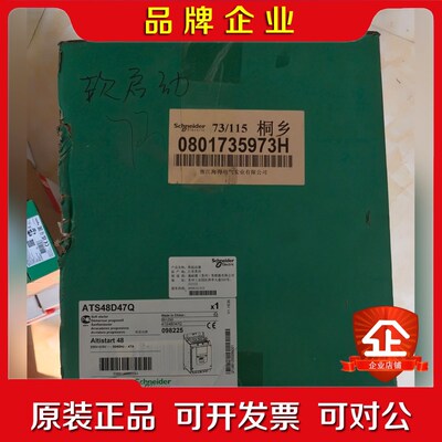 施耐德ATS48D47Q软启动器原装包装齐 议价