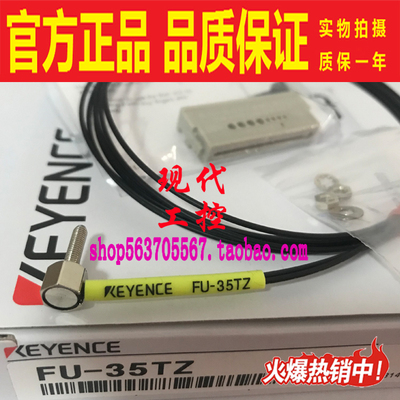 传感器KEYENCE/基恩士放大器光纤