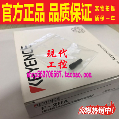 聚焦镜KEYENCE/基恩士光纤传感器