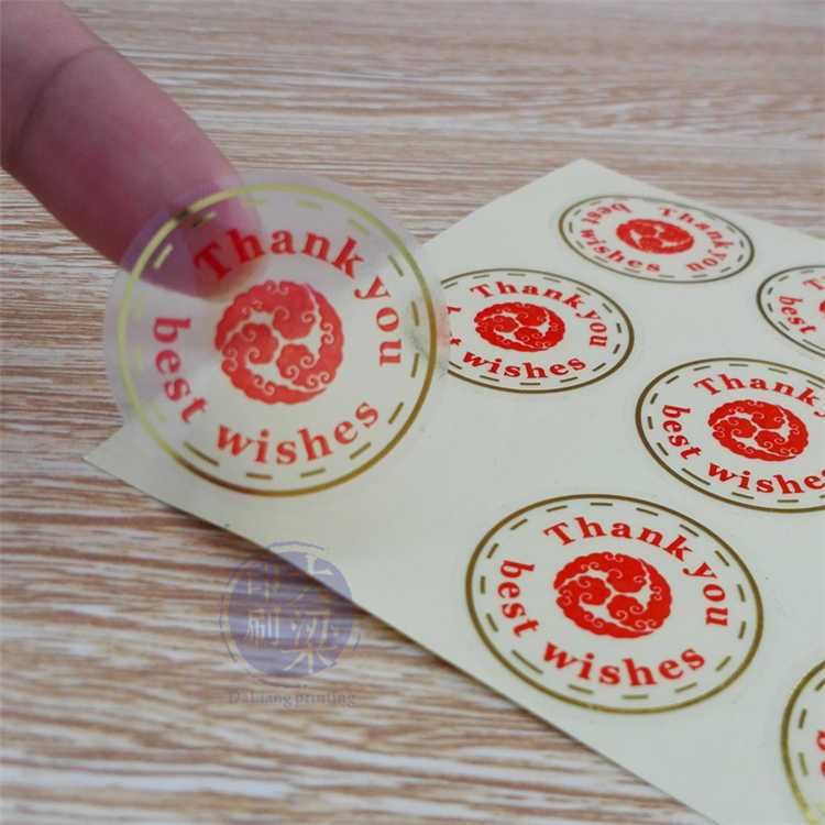 PVC薄膜不干胶定制 高档透明磨砂标签 印刷烫金商标logo贴纸订做