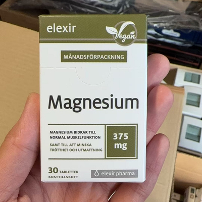 特价瑞典Elexir镁天然矿物质