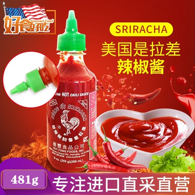 蒜蓉辣椒酱瓶装美国汇丰香甜辣酱