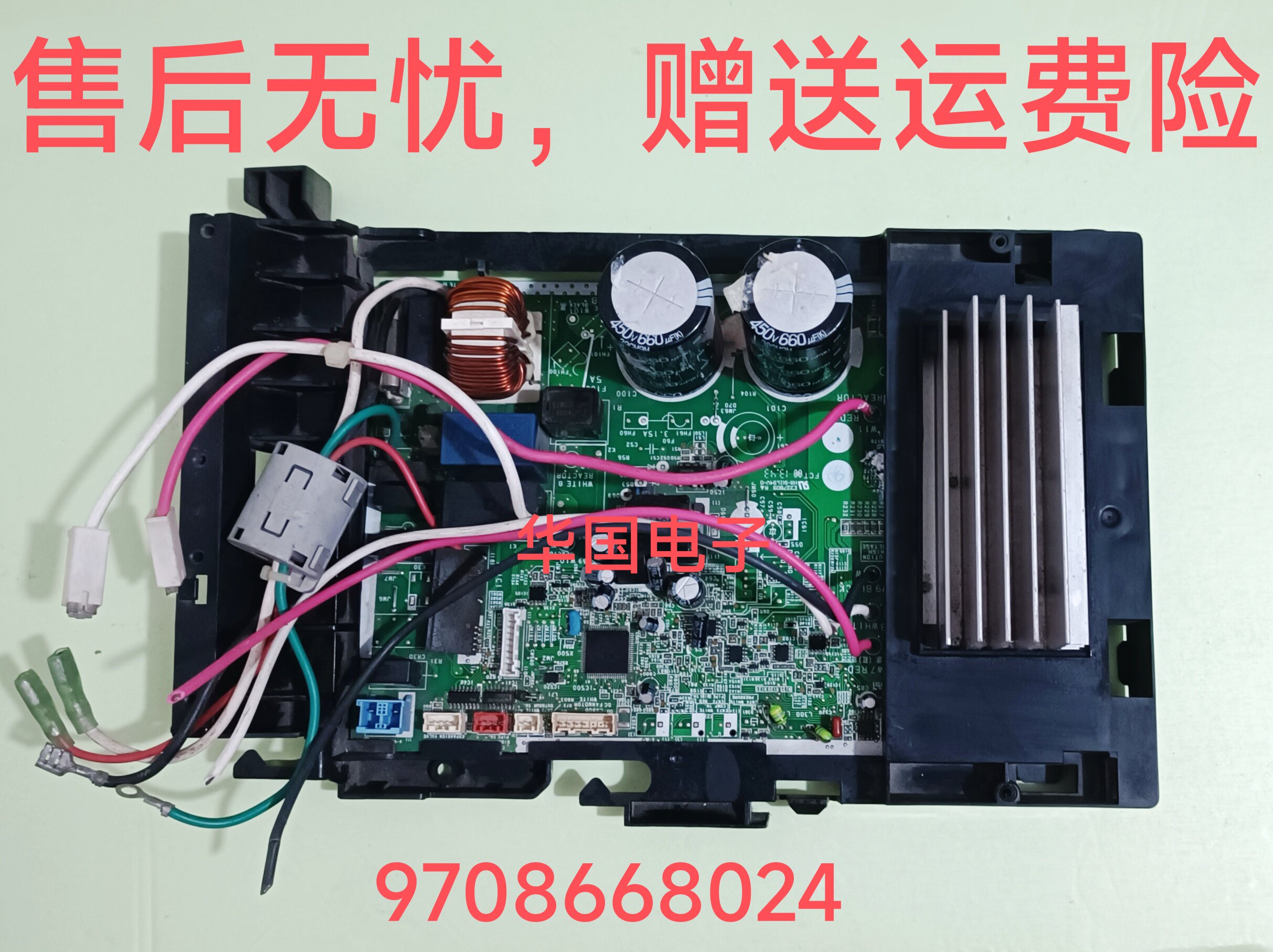 适用富士通将军空调挂机主板9708668024电脑板K10B0-C-A(02-01)