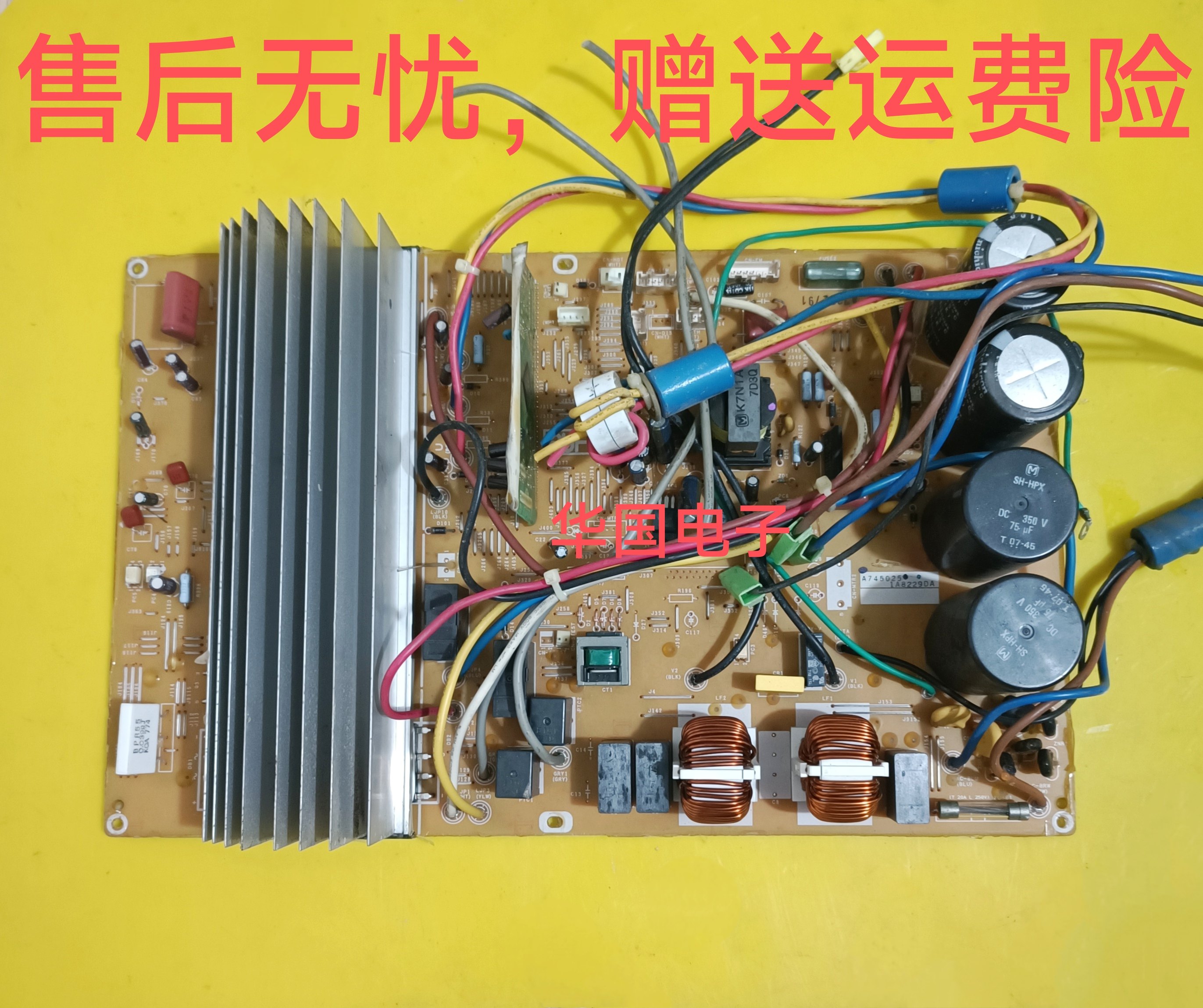 适用松下空调变频外机主板A745025