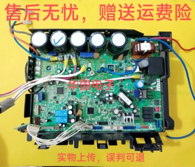 适用大金空调变频板RMXS140EV2C主控板EC12079(B)外机模块主板