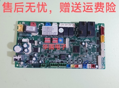 适用TCL空调主板电脑板K.LK213900A.01-01 0309000100010 A010124