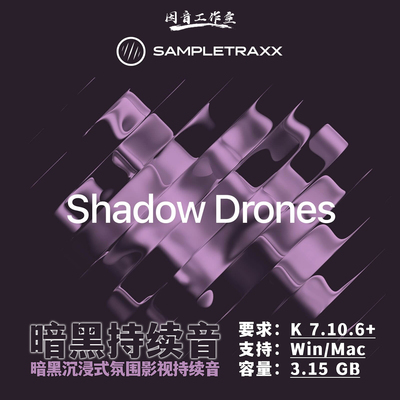 影视特效暗黑氛围和警报号角
