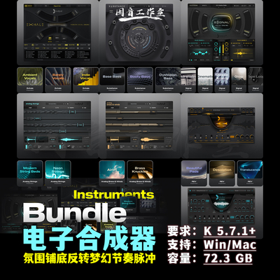 铺底氛围反转梦幻节奏脉冲合成器