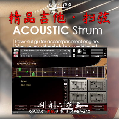 扫弦吉他 钢弦 Ilya Efimov Acoustic Guitar Strum 音色梦幻逼真