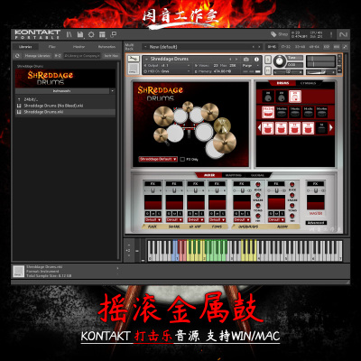 摇滚金属鼓打击乐Grooves音源Impact Soundworks Shreddage Drums